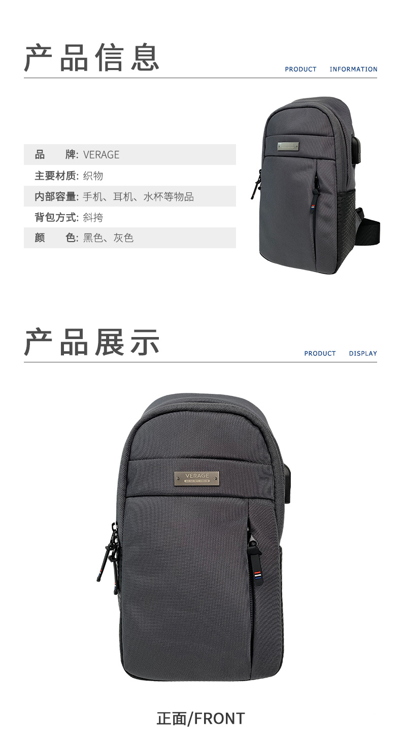 斜挎包休闲背包单肩 - verage