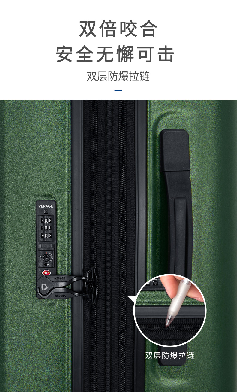 Houston休斯敦 - verage