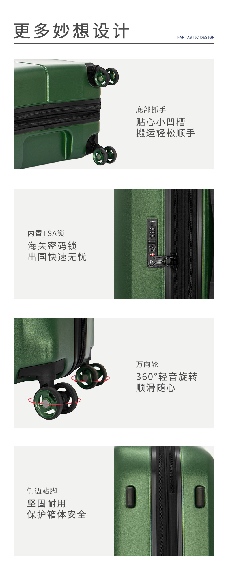 Houston休斯敦 - verage