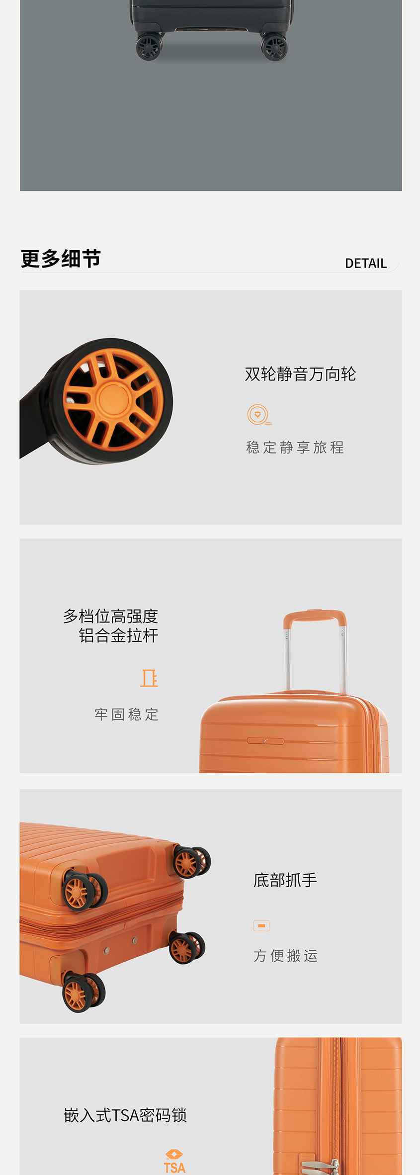 波特里PORTREE 抗摔旅行箱 - verage